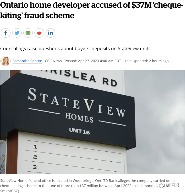 爆雷！多伦多大型开发商被TD告了，共涉1400套房！万锦很多华人购买